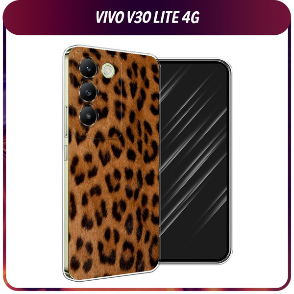 Силиконовый чехол на Vivo V30 lite 4G/Y100 4G/T3 5G/V30 SE 5G/Y200E 5G / Виво V30 Лайт 4G - "Мех ...