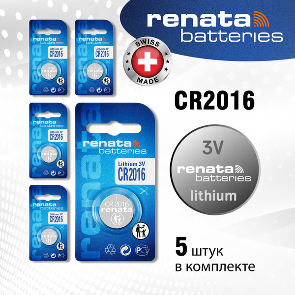 Renata Батарейка CR2016, Li (литиевый) тип, 90 мА•ч, 3 В, 5 шт купить на OZON по низкой цене ...
