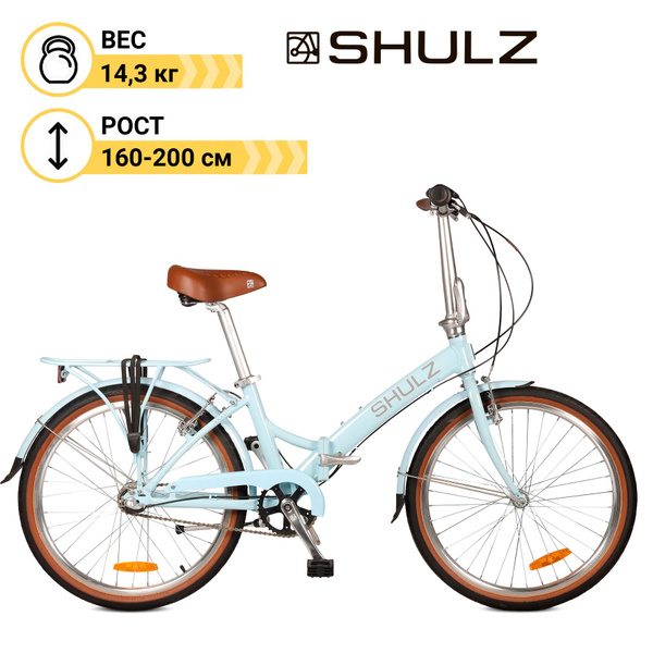 Складной велосипед Shulz Krabi V-brake голубой - купить по выгодной цене в интернет-магазине ...