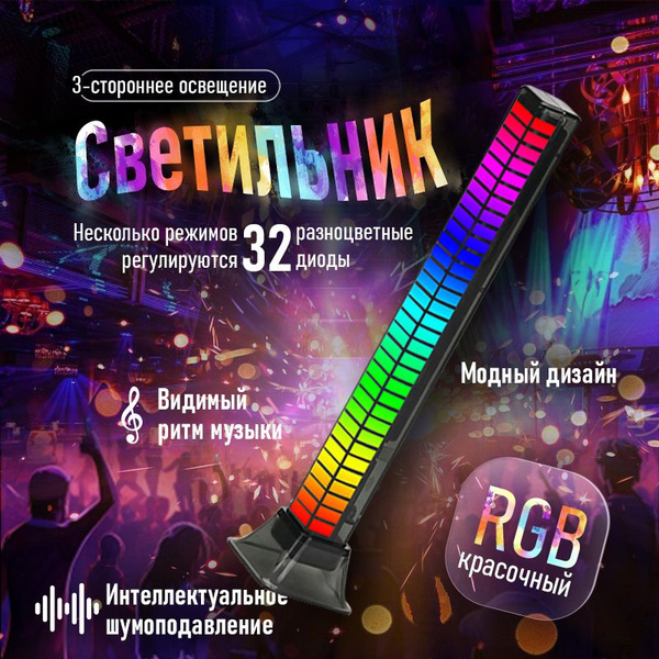 Светодиодные умные RGB лампы,для телевизора, для компьютера ...