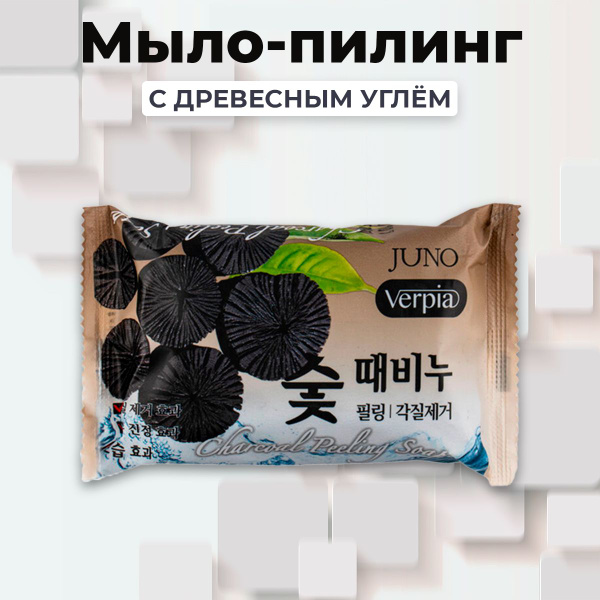 Juno Мыло для лица - купить с доставкой по выгодным ценам в интернет ...