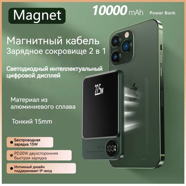 Внешний аккумулятор (Power Bank) BUKU MG118 - купить по выгодным ценам ...
