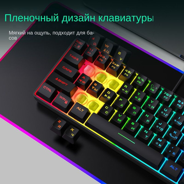 Механическая, Оптико-механическая клавиатура Fujitsu Черная RGB ...