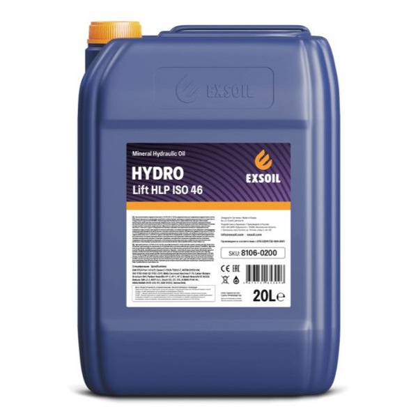 Масло гидравлическое минеральное Exsoil HYDRO Lift HLP 46, 20 л - купить по выгодной цене в ...