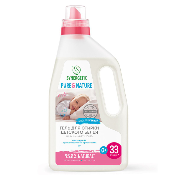 Гель-концентрат для стирки детского белья гипоаллергенный без запаха Synergetic, 1л (33 стирки ...