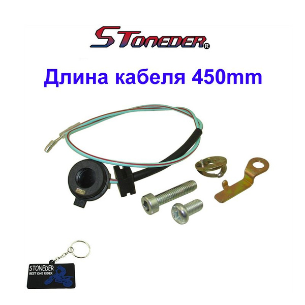 Датчик скорости STONEDER для Daytona Anima Zongshen 190cc Грунтовый ...