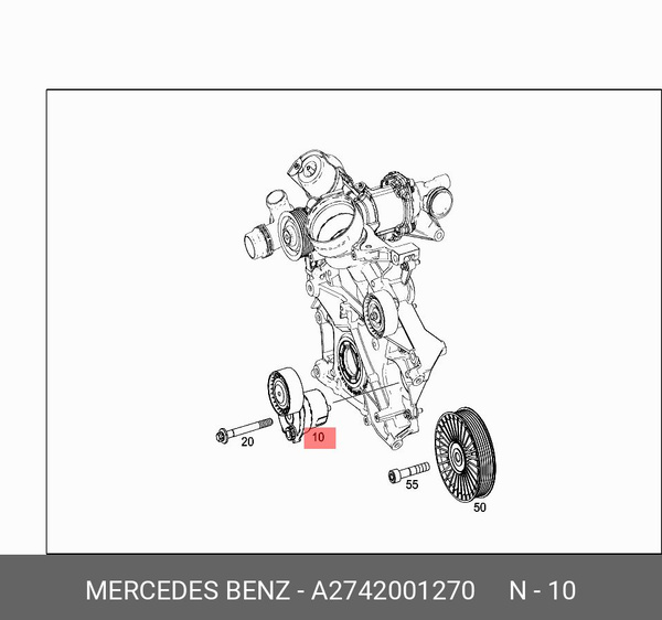 Натяжитель ремня в сборе Mercedes A2742001270 - Mercedes-Benz арт ...