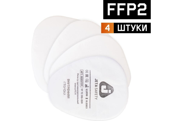 Противоаэрозольный предфильтр Jeta Safety класса P2 R, 4 шт 6020P2R ...