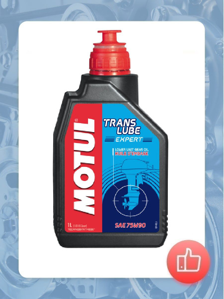 Трансмиссионное масло Motul Translube Expert 75W-90 1л - купить по ...