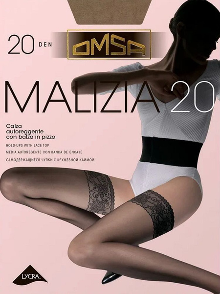 Чулки Omsa, 20 ден - купить с доставкой по выгодным ценам в интернет-магазине OZON (1550622810)