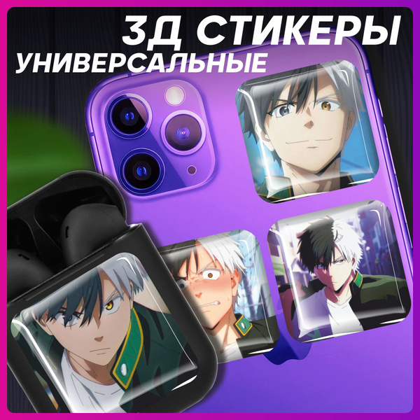 Характеристики Наклейки на телефон 3д Стикеры на чехол объемные аниме Ветролом подробное