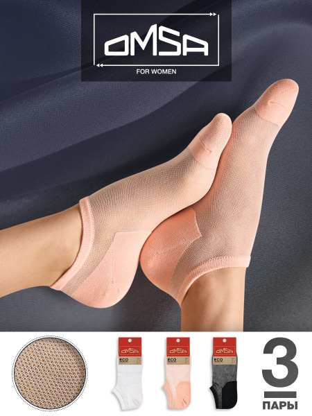 Носки Женский Omsa, размер 39, 41 Хлопок Лето белый, черный Повседневный, рост 160-190 ...