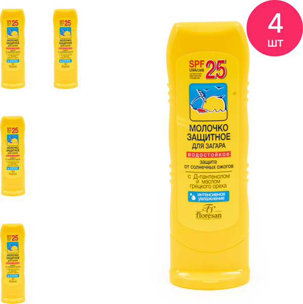 Floresan / Флоресан Солнцезащитное молочко для загара SPF25 ...