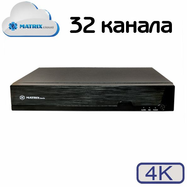 Персональный видеорегистратор MATRIXtech Регистратор Matrix 3840×2160 4K - купить по низким ...