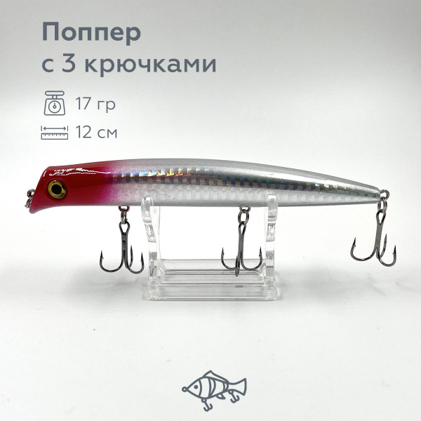 Поппер Поппер плавающий, 0.01-0.1 м купить по выгодной цене в интернет ...