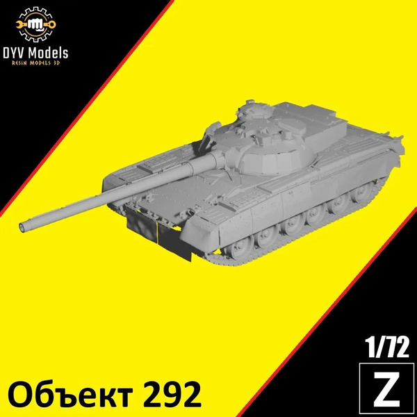 Сборная модель танка Объект-292 в 72 масштабе 3D печать - купить с ...