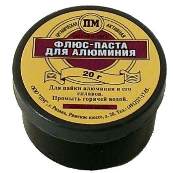ФЛЮС-ПАСТА для пайки алюминия - купить с доставкой по выгодным ценам в ...