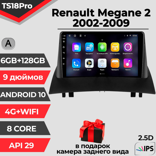 Штатная автомагнитола TS18PRO/ 6+128GB/ Renault Megane 2/ Рено Меган 2 ...