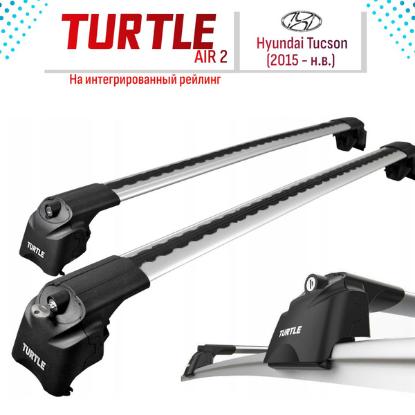 Комплект багажника Turtle CAN CARRY TurtleSilver22 - купить по ...