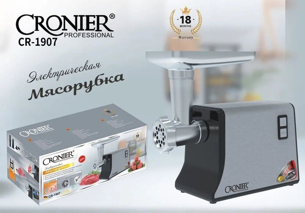 Купить мясорубку CRONIER мясорубка1 по низкой цене: отзывы, фото ...