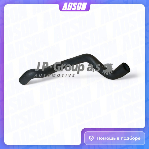 Патрубок системы охлаждения AUDI 80 купить на OZON по низкой цене ...