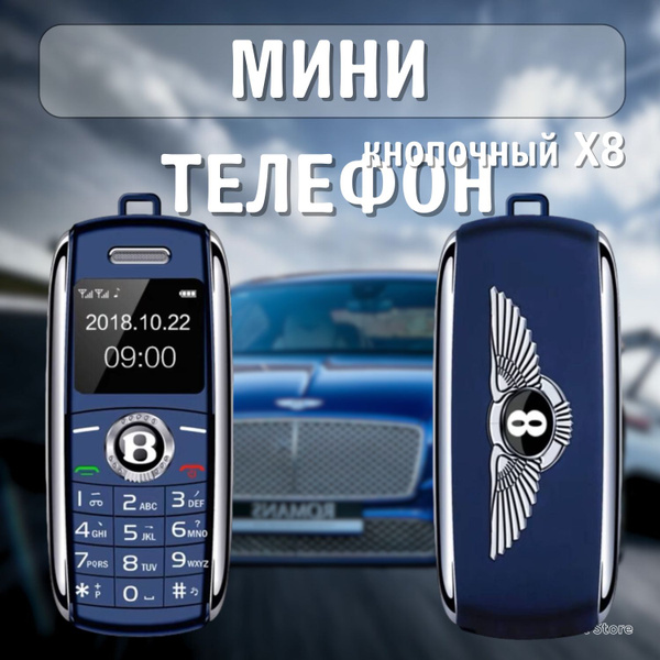 Мобильный телефон Кнопочный мини телефон X8, синий - купить по выгодной ...