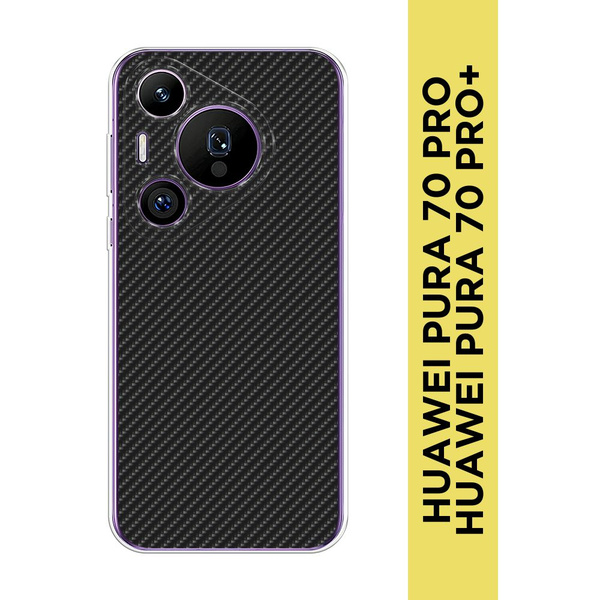 Силиконовый чехол на Huawei Pura 70 Pro/70 Pro Plus / Хуавей Пура 70 ...