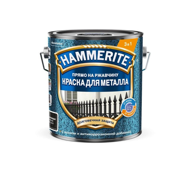 Краска Hammerite для металла, 3 в 1, c молотковым эффектом зеленый мох ...