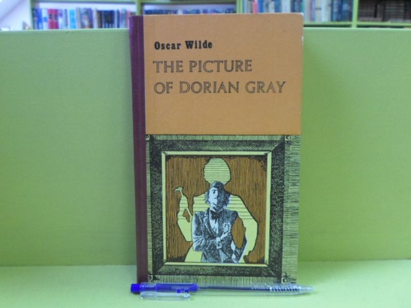 The picture of Dorian Gray/Портрет Дориана Грея. | Wilde Oscar O ...