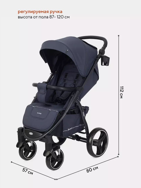 Коляска прогулочная Rant Basic ALPINE графит - купить с доставкой по выгодным ценам в интернет ...