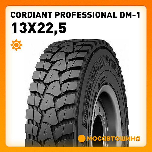 Cordiant Cordiant Professional DM-1 13x22,5 154/150K (Ведущая ось) Шины ...