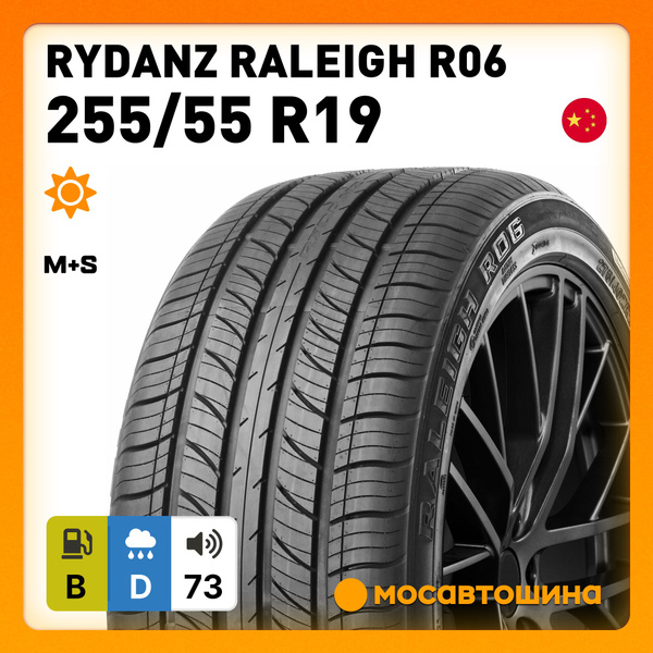 Шины для легковых автомобилей Rydanz 255/55 19 Лето Нешипованные ...
