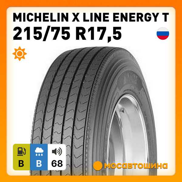 Вопросы и ответы о MICHELIN Michelin X Line Energy T 215/75 R17,5 135/133J (Прицепная ось) Шины ...