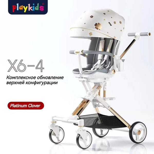 Playkids Универсальная коляска Four Seasons Universal Stroller Two Way ...