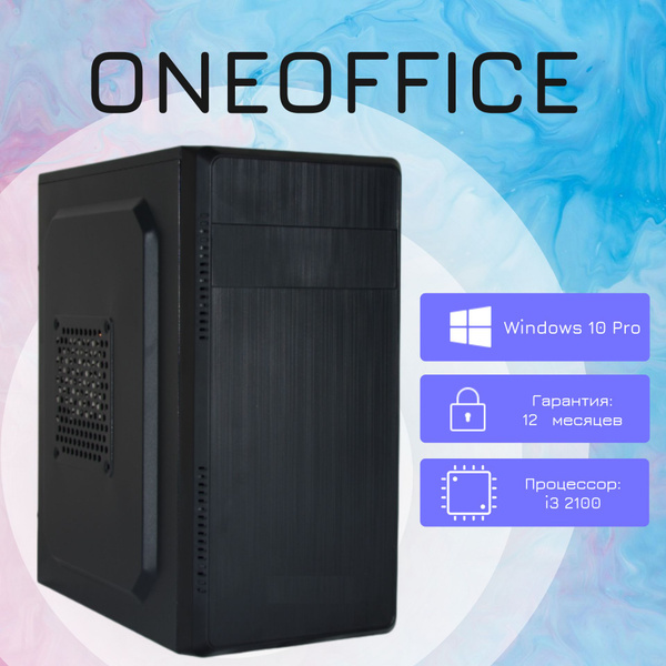 Intel Системный блок OneOffice (Intel Core i3-2100, RAM 8 ГБ, SSD 100 ...