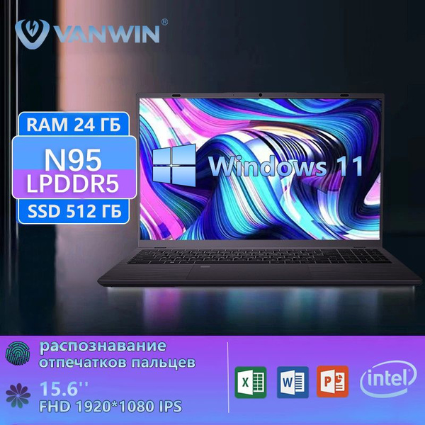 Ноутбук VANWIN Windows 11 Pro, черный купить по низкой цене: отзывы, фото, характеристики в ...