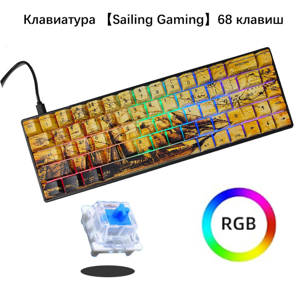 Механическая клавиатура DK68 купить по низкой цене: отзывы, фото ...