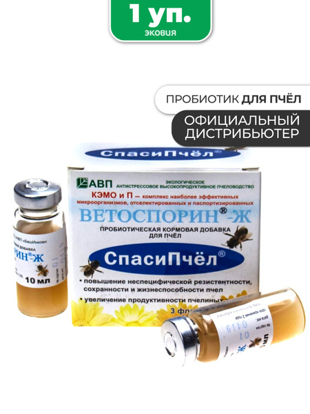 Подкормка для пчел - купить с доставкой по выгодным ценам в интернет ...