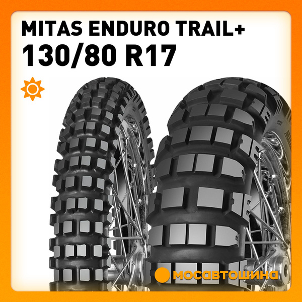 Mitas Enduro Trail+ 80 Мотошины 130/80 R17 65 H - купить с доставкой по ...