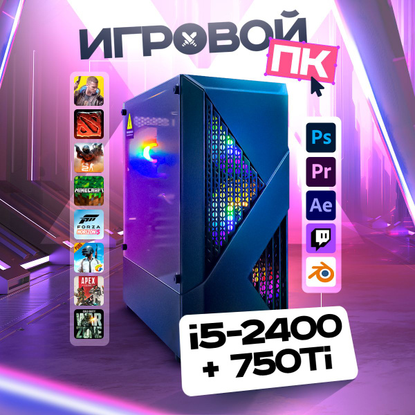 Купить компьютер Reload Computers Для работы с графикой, видеомонтажа и ...