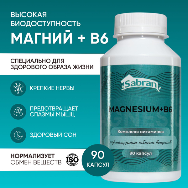 BioEssence Магний цитрат с витамином B6 для улучшения сна, против ...