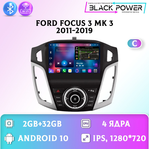 Штатная магнитола Андроид/ 2+32GB/ Ford Focus 3 C/ Форд Фокус 3 С С ...