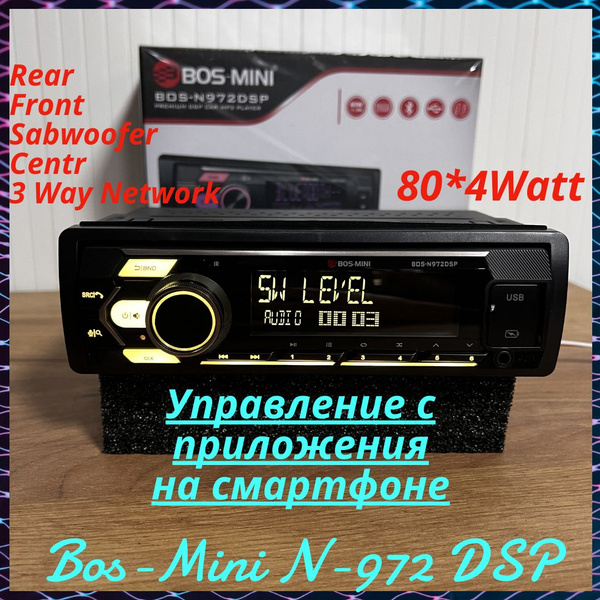 Характеристики BOSS MINI Автомагнитола, 1 DIN подробное описание товара. Интернет-магазин OZON ...