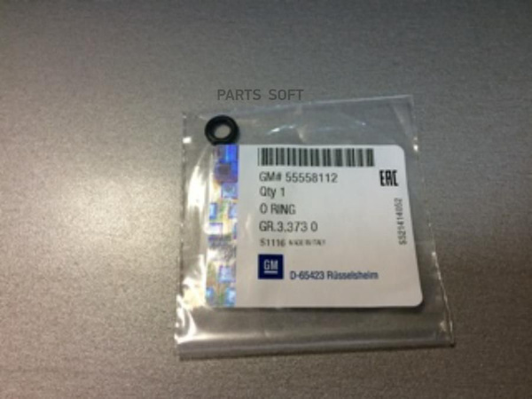 Кольцо уплотнительное масляного охлаждения турбонагнетателя - General ...