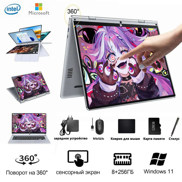 Характеристики Ноутбук 11.6",Windows 11, RAM 8 ГБ,256 ГБ SSD, Intel Celeron N4020C, Складывание ...