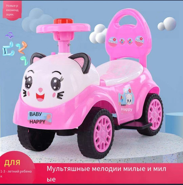 Детская каталка Полесье Мила, 78001 купить на OZON по низкой цене ...
