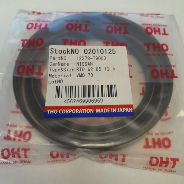 Сальник коленчатого вала передний THO 02010125 Nissan Atlas H40, H41 ...