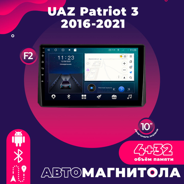 Штатная автомагнитола TS18 Pro/ 4+32GB/ UAZ Patriot 3 F2/ УАЗ Патриот 3 ...