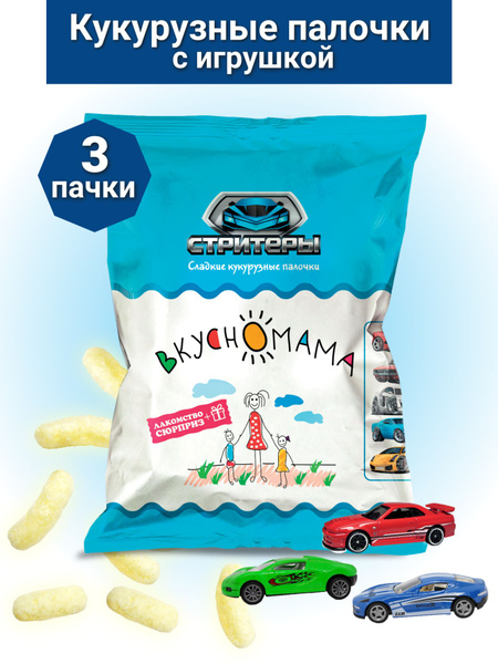 Снеки кукурузные палочки сладкие с сюрпризом от Вкусномама 65 г х 3 шт ...