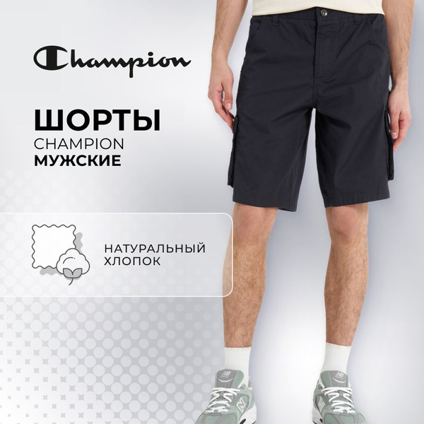 Шорты Champion - купить с доставкой по выгодным ценам в интернет ...